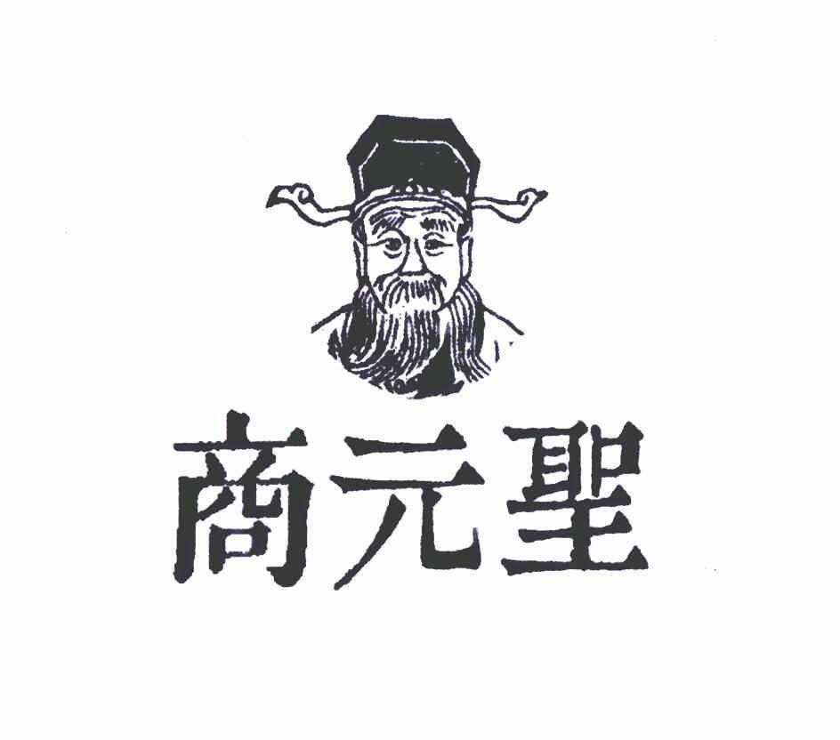 Yi Yin and Dai Mei were adults, one became a concubine of Shang Tang ...