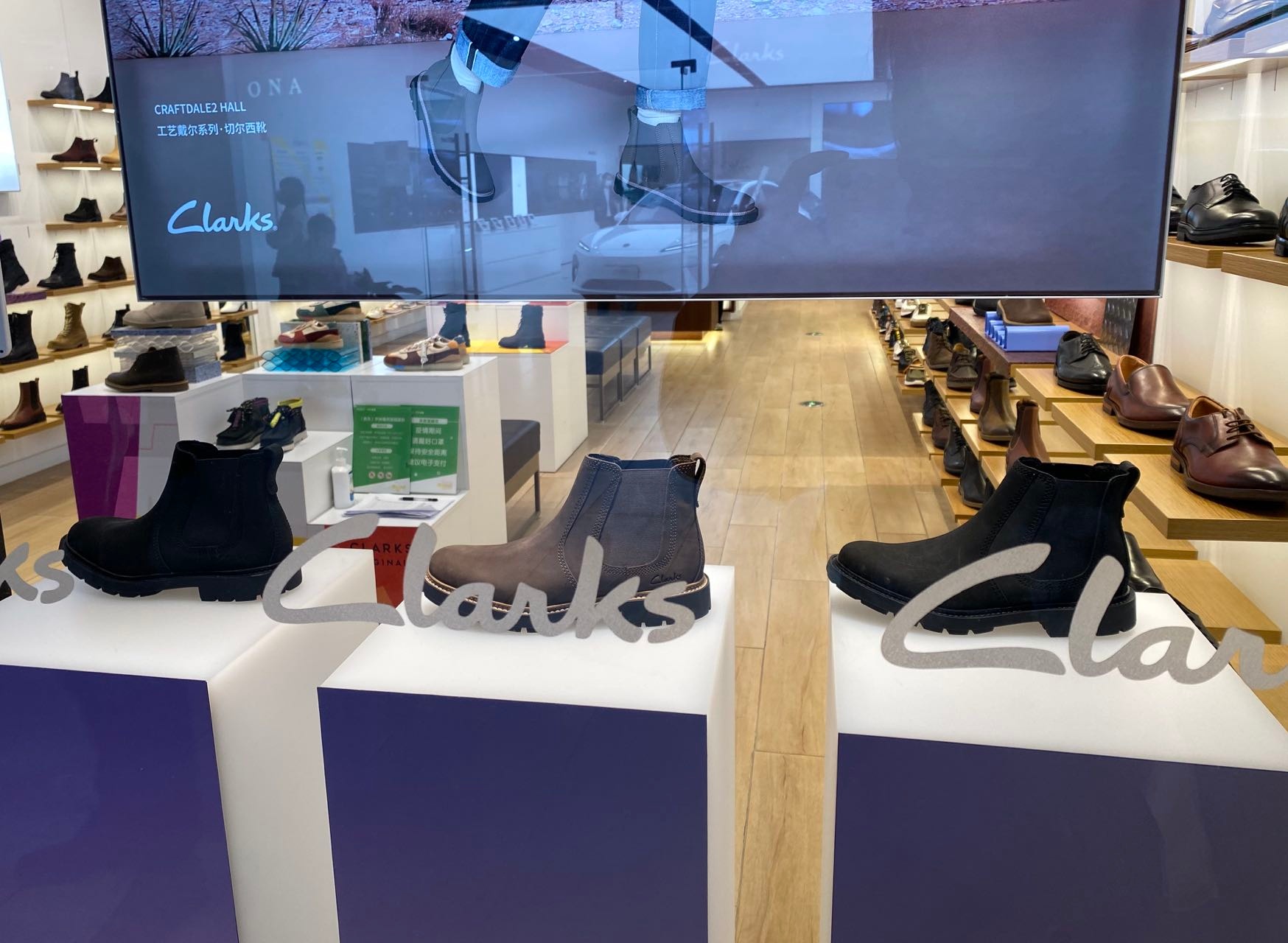 The fate of Clarks, a century-old British rival, was acquired, and why ...