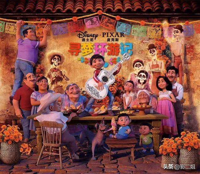 The movie "Coco" - death is not the end of life, oblivion is! - iMedia