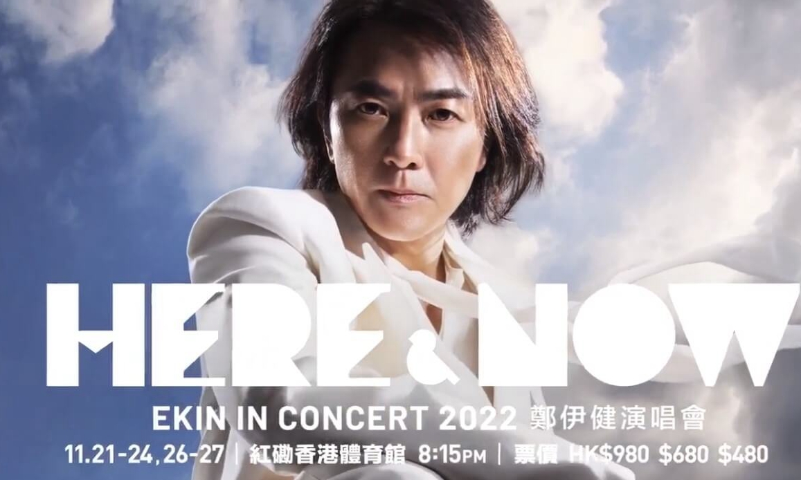 Ekin Cheng visits his elderly mother and pushes the wheelchair ...