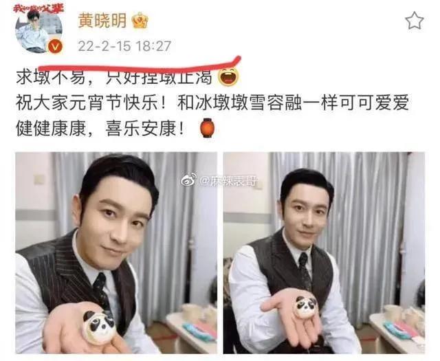 Huang Xiaoming and Ye Ke's love affair adds another real hammer!The two ...