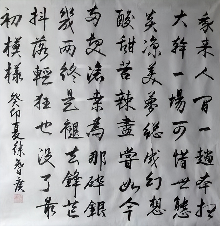 Appreciation of Xu Zhiguang's Calligraphy and Painting Works in "A Pot of Clear Tea, Xu Liunian ...