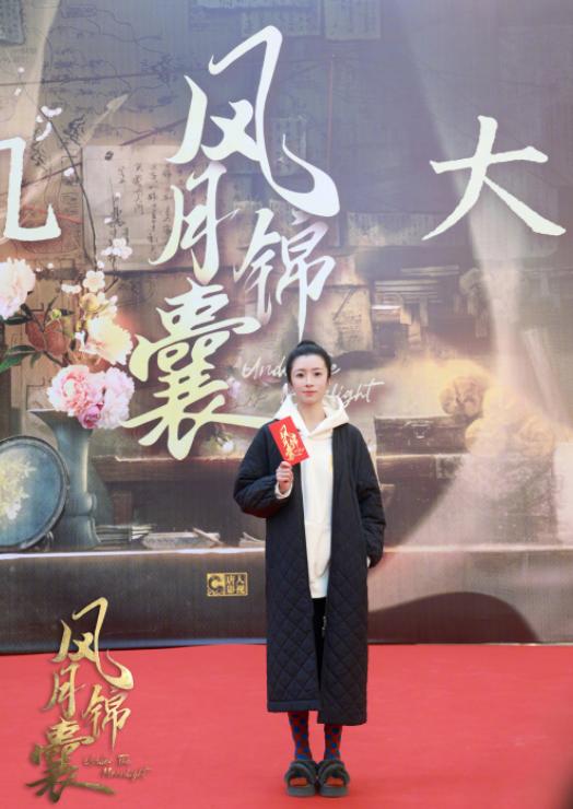 Zhai Zilu and Hu Bingqing's [Fengyue Kit] is on, looking forward to Qi ...