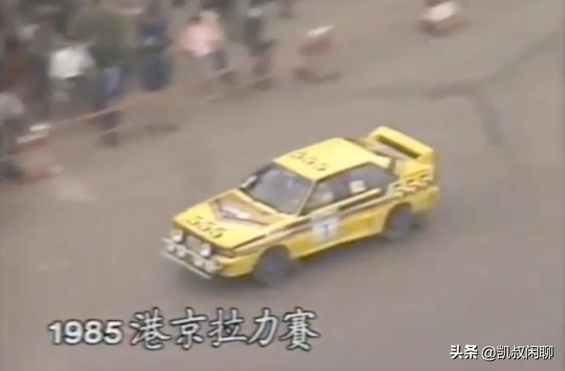 The 555 Beijing-Hong Kong Rally was the racing dream of many people in ...