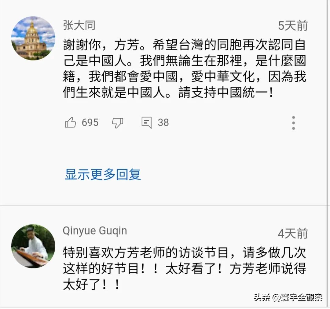 Netizens complained that Tang Xianglong rubbed Fang Fang's popularity and mastered the traffic ...