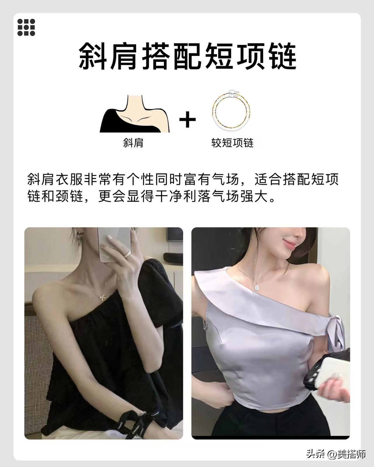 Look at the eight small Tips of the collar option chain~ - iMedia