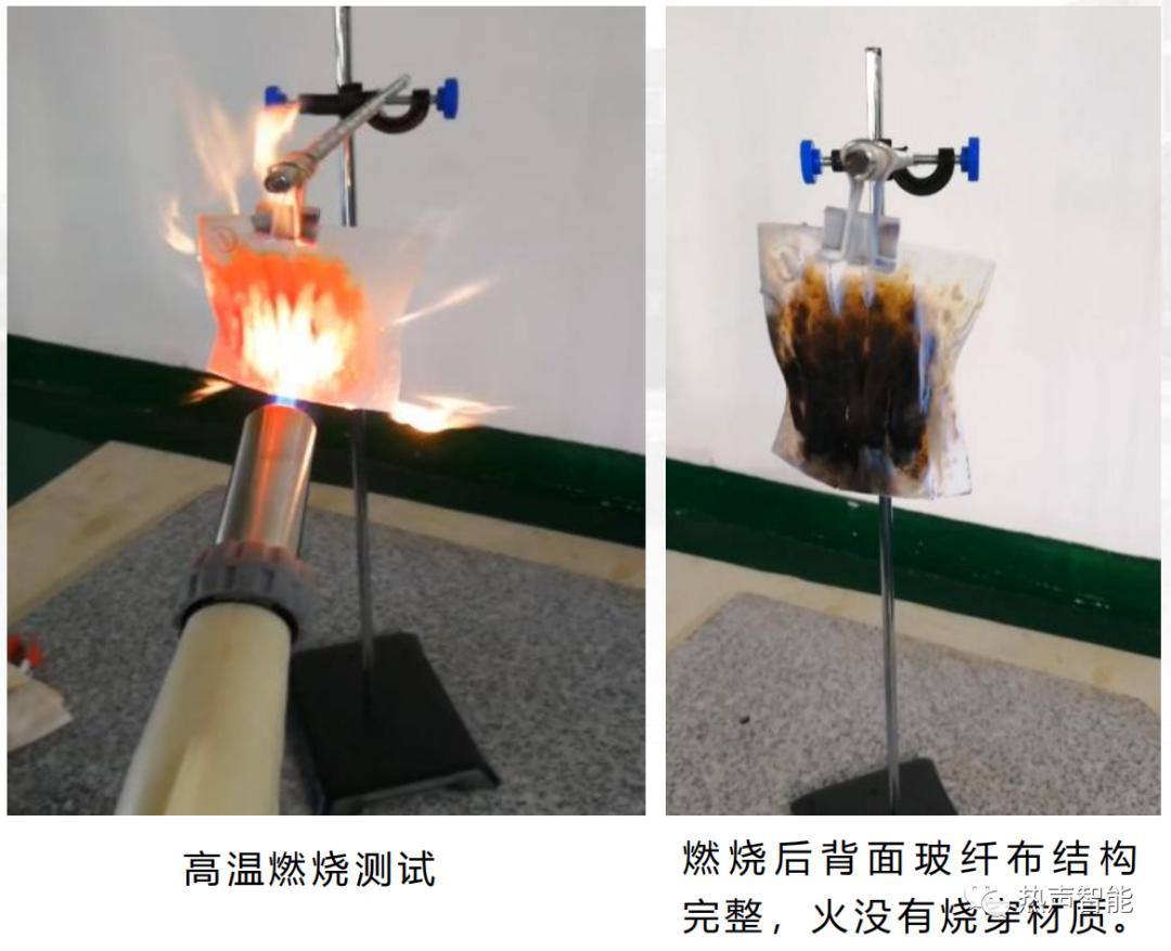 [Solid Phase Flame Retardant] The new flexible and ultra-soft flame ...