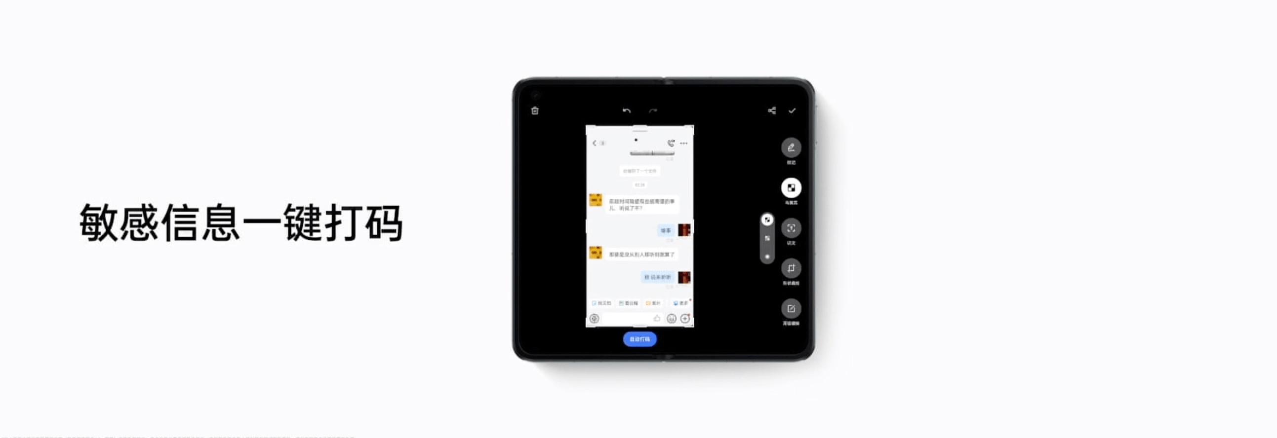 In 2023, the new productivity of smart terminals will start from the ...