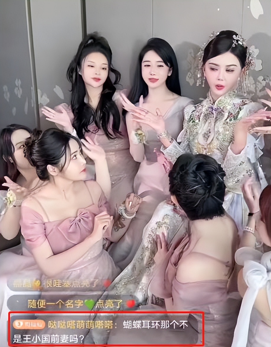 Han Anran's big wedding rushed to the hot search, 6 bridesmaids showed up for the first time ...