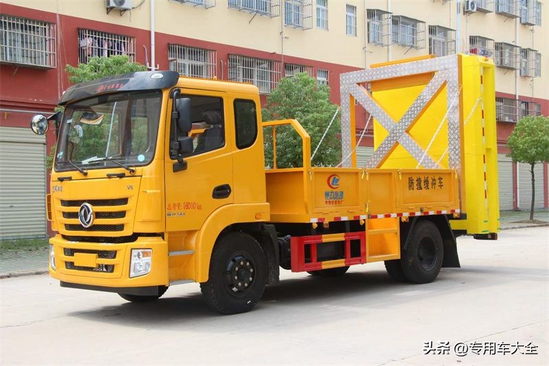 Anti-collision buffer car Dongfeng Jincheng 100K - iNEWS