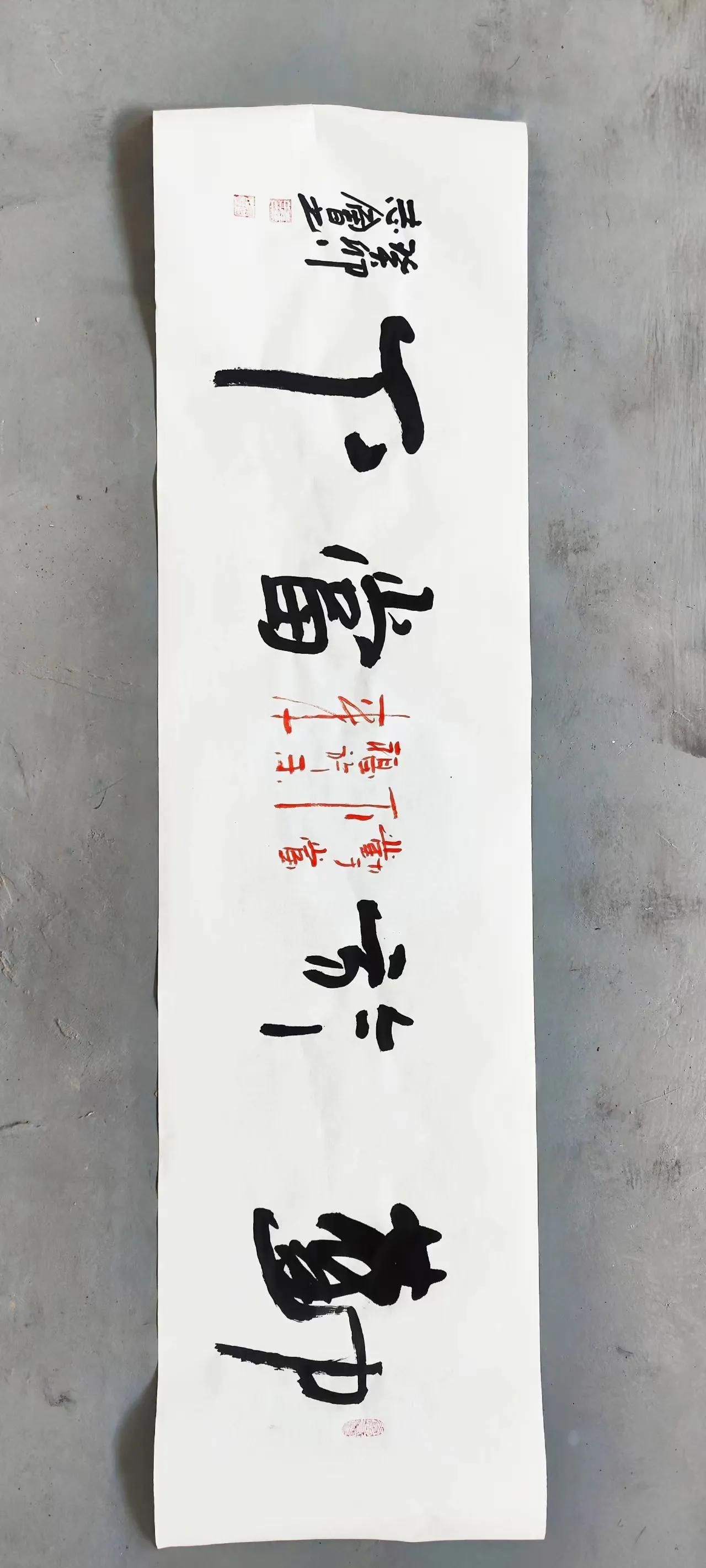 Calligraphy Appreciation Chapter 1239 - iNEWS