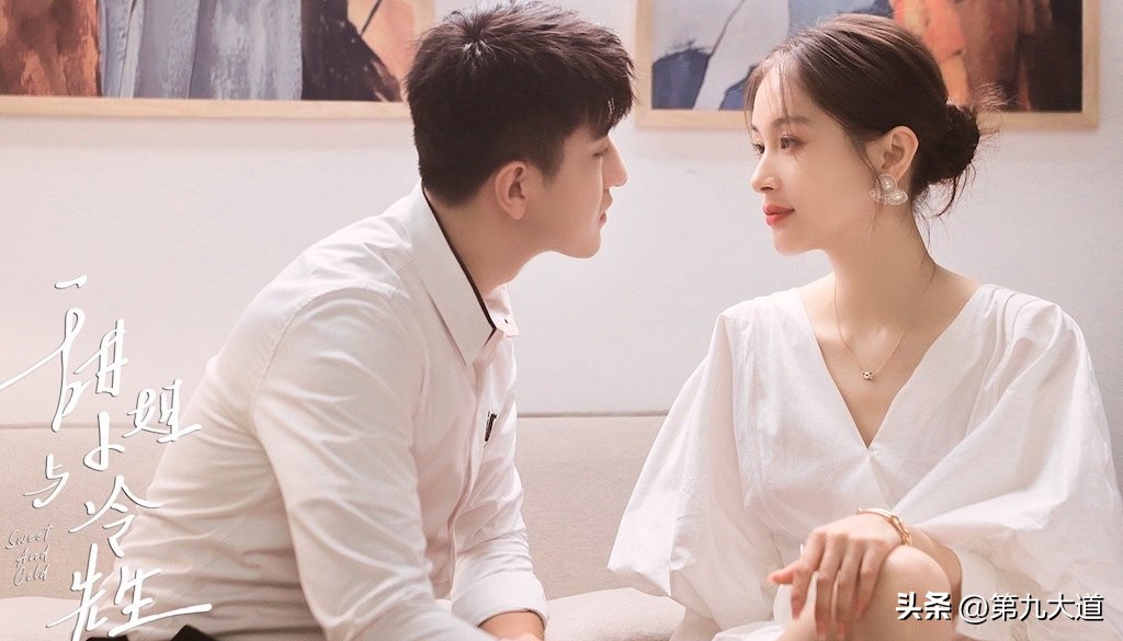 "Miss Sweet and Mr. Leng" is out of the circle: Wang Ziwen's Yan, Jin ...