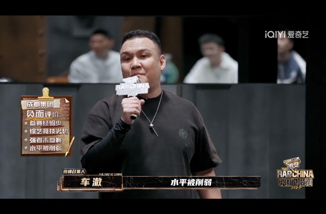 Chinese rap is ushering in the best era - iMedia