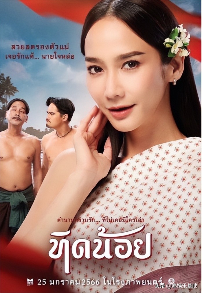 Aump reprises the role from 23 years ago, his face is online and his teeth are beautiful - iMedia