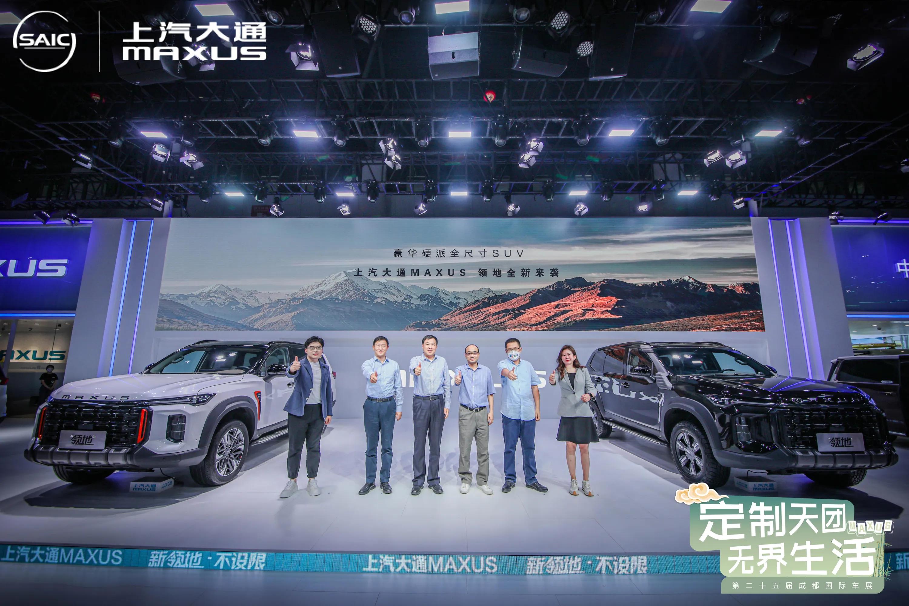 Chengdu Auto Show, these new cars cannot be missed - iNEWS