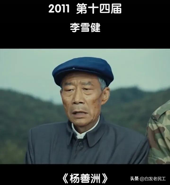 Best Actor Winners of the Huabiao Film Awards (3) - iNEWS