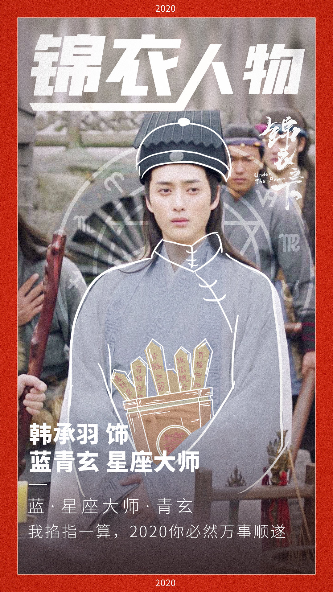 Yuan Jinxia sent off the blind date - iMedia