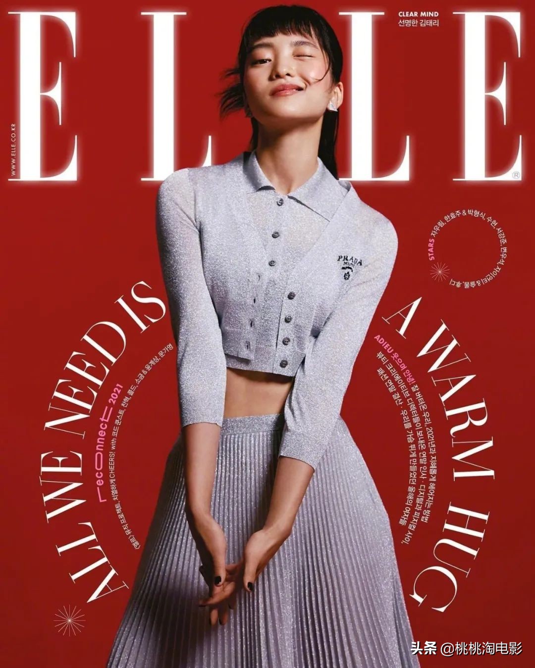 Photos: Korean actress Kim Tae-ri's "ELLE" magazine blockbuster, ready ...