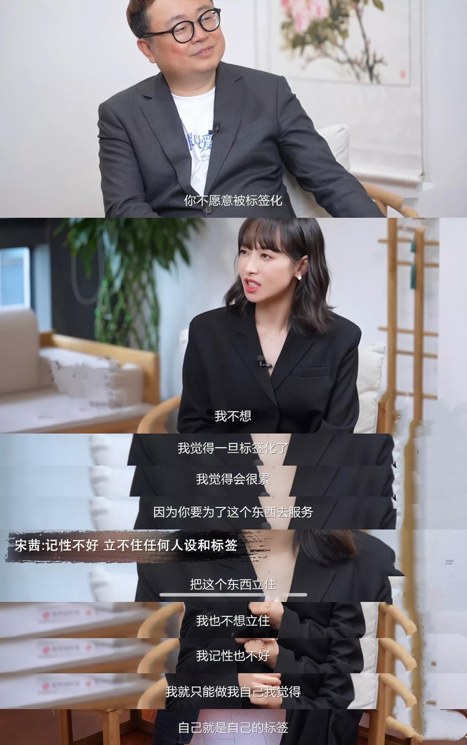 Song Qian has a bad memory, and she can't stand up to her personality ...