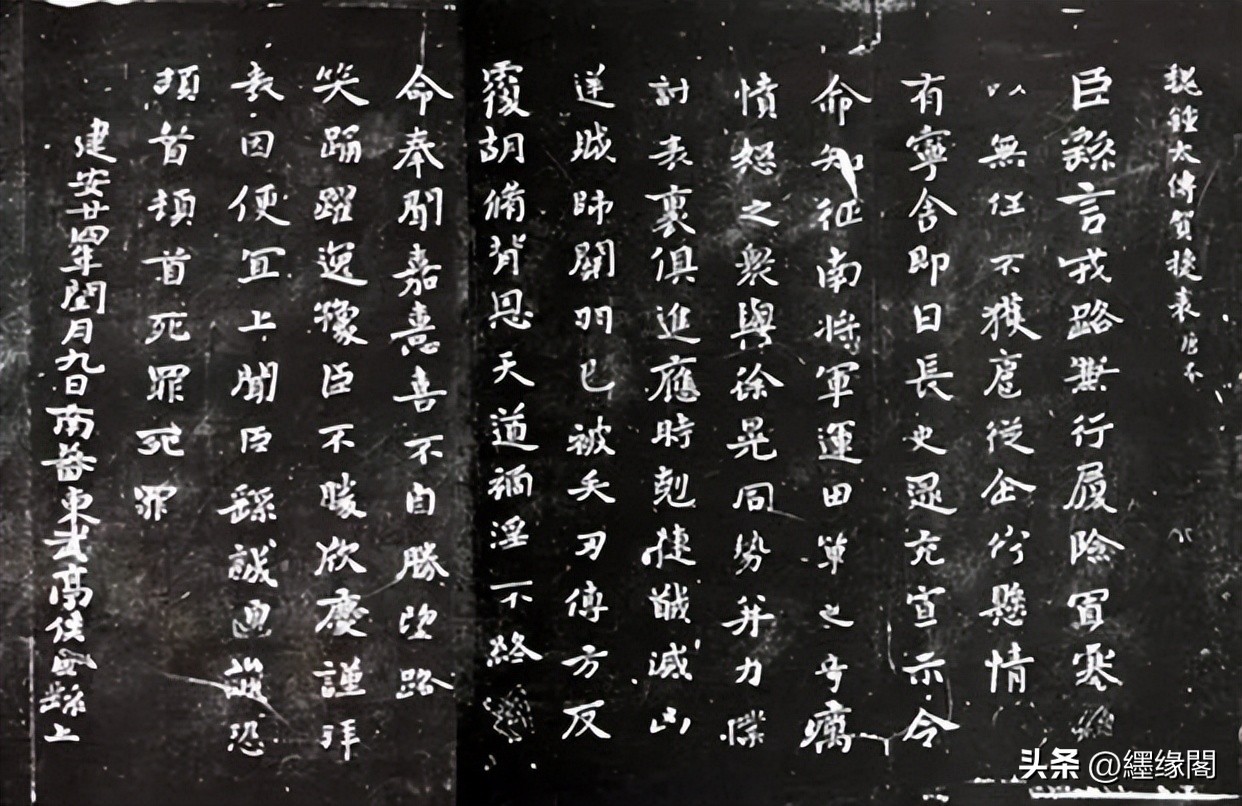 Who is better among the "four sages" in ancient calligraphy? - iMedia