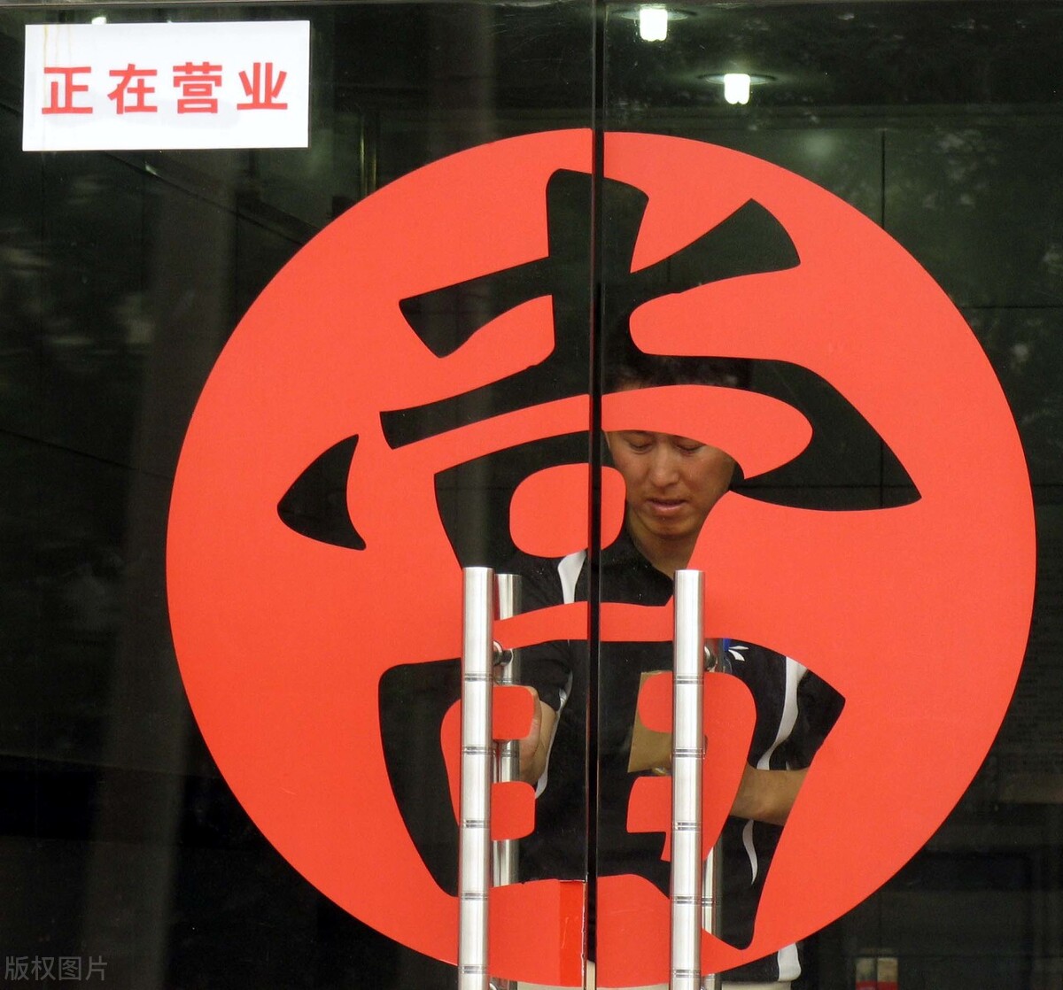 The first "pawn shop" in New China - iNEWS