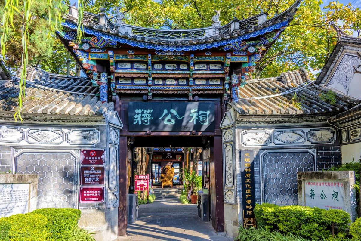 The Mystery of the Origin of Jiang's Surname: From the Zhou Dynasty to ...