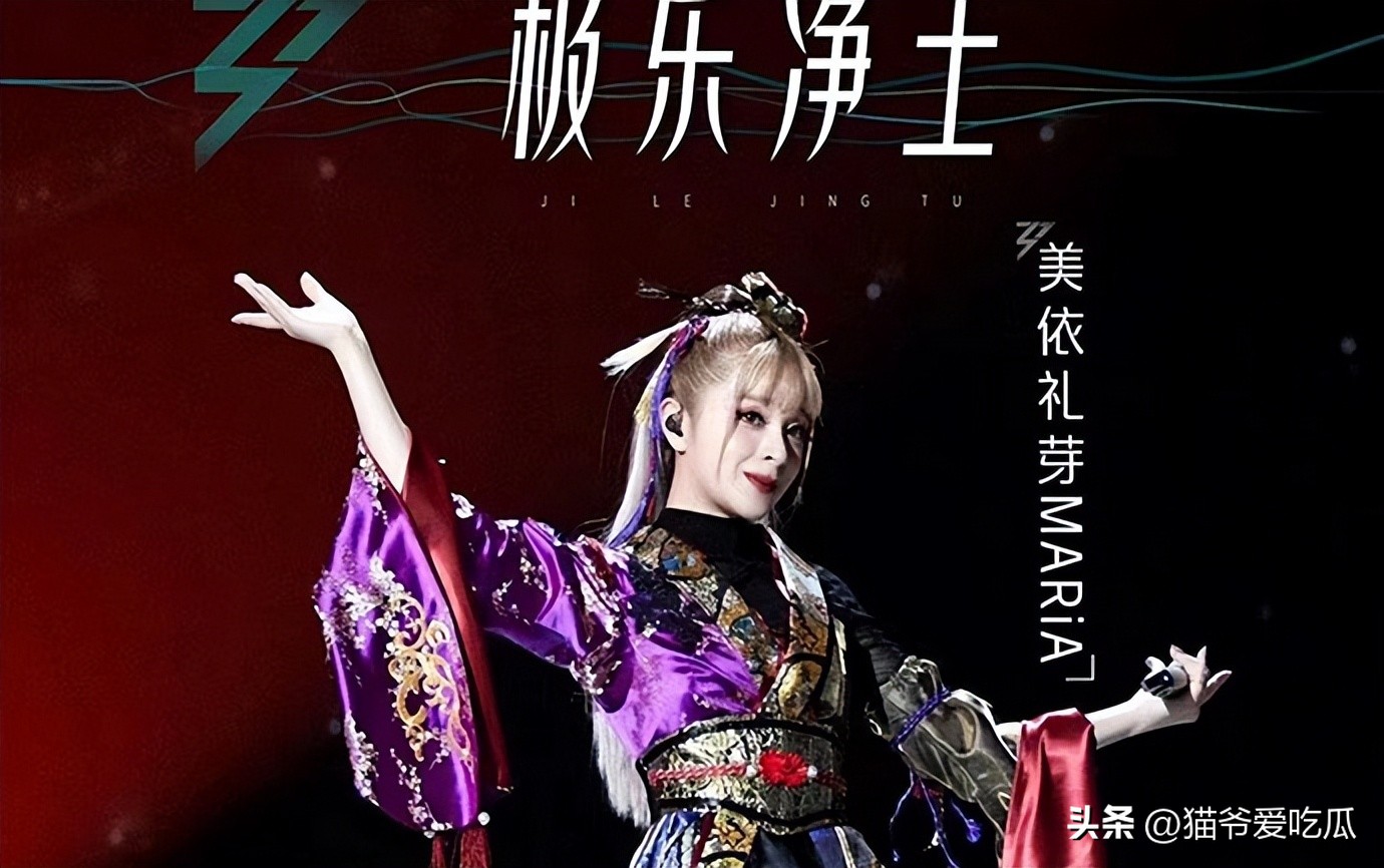 The power of the second dimension is terrifying! A list of Meiyi Liya's ...