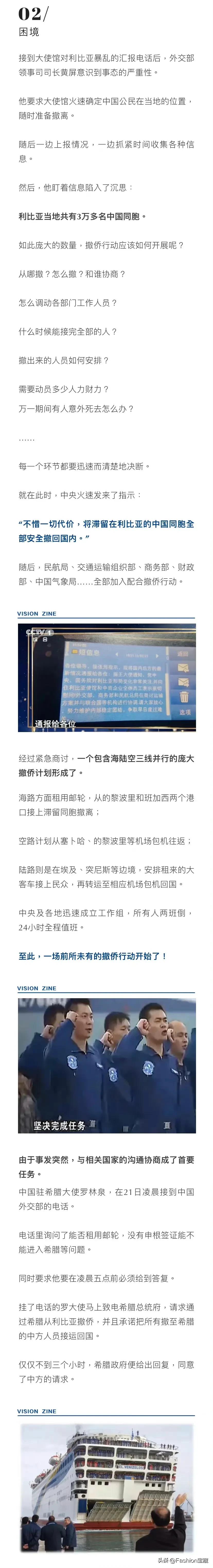 Home is the only way home - iNEWS