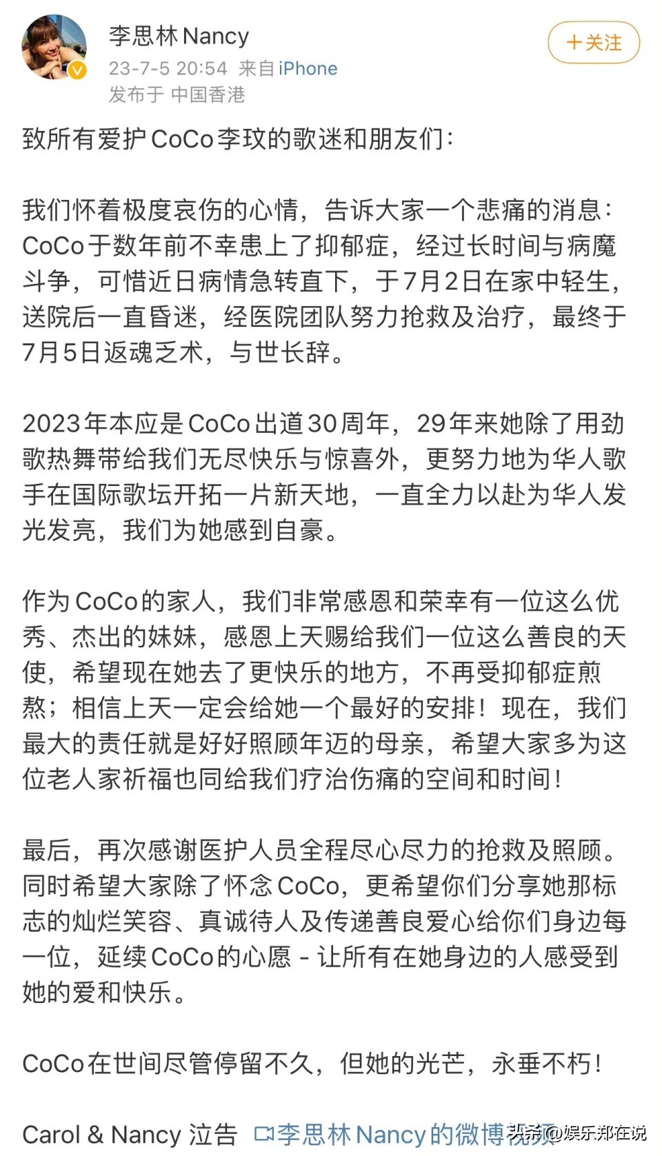 Artists in the circle of Coco Lee mourned spontaneously, Wang Xinling posted black and white ...