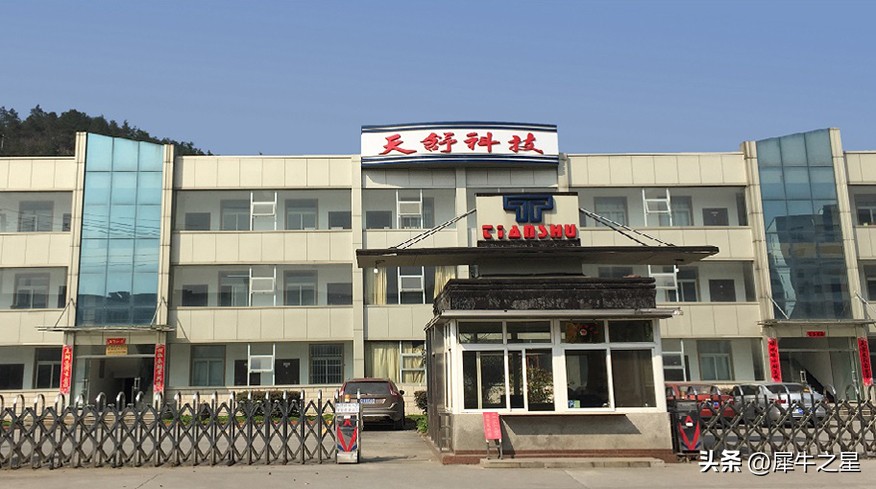 Hubei Tianshu Technology is listed on the New Third Board: Mainly ...