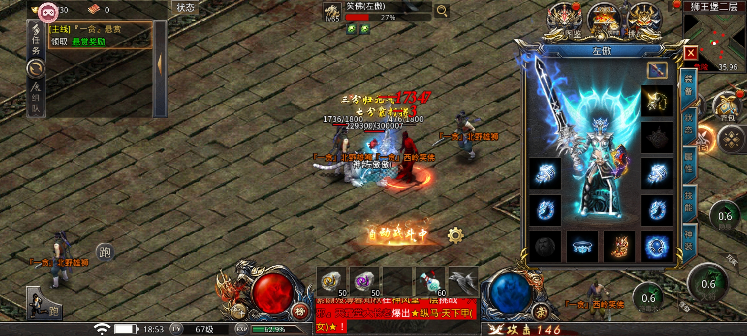 2022 Most Popular Legendary Mobile Games Ranking - iNEWS