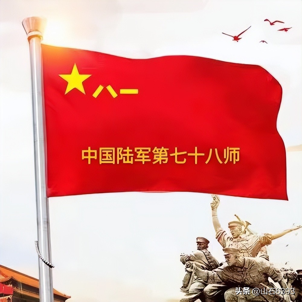 "Comrade-in-arms Meiwen" "Forever 78 Division" 26 ~ Wang Delin: "The ...