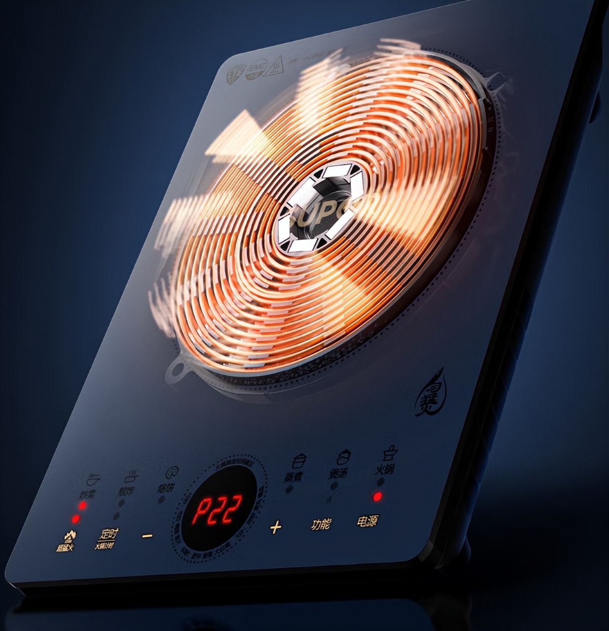 What to do if the induction cooker stops heating after a while - iMedia