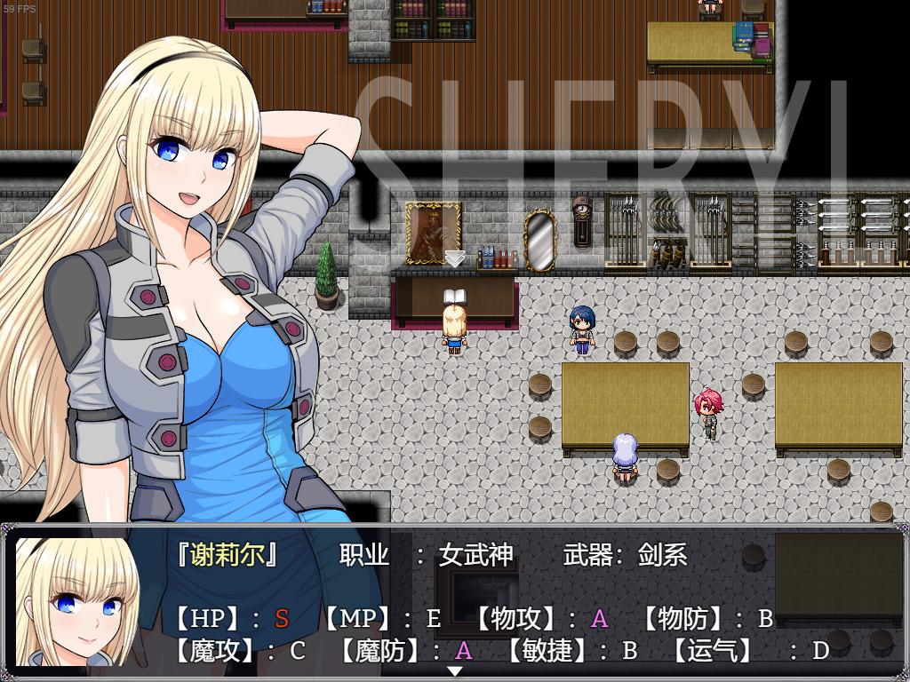 "Sheryl, Girl of Subjugation": HRPG with good ideas and mediocre quality - iMedia