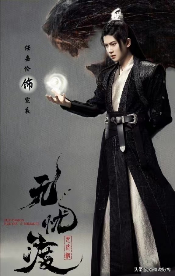 Ren Jialun's new costume drama "Qian Xiang Yin" will start filming, and ...