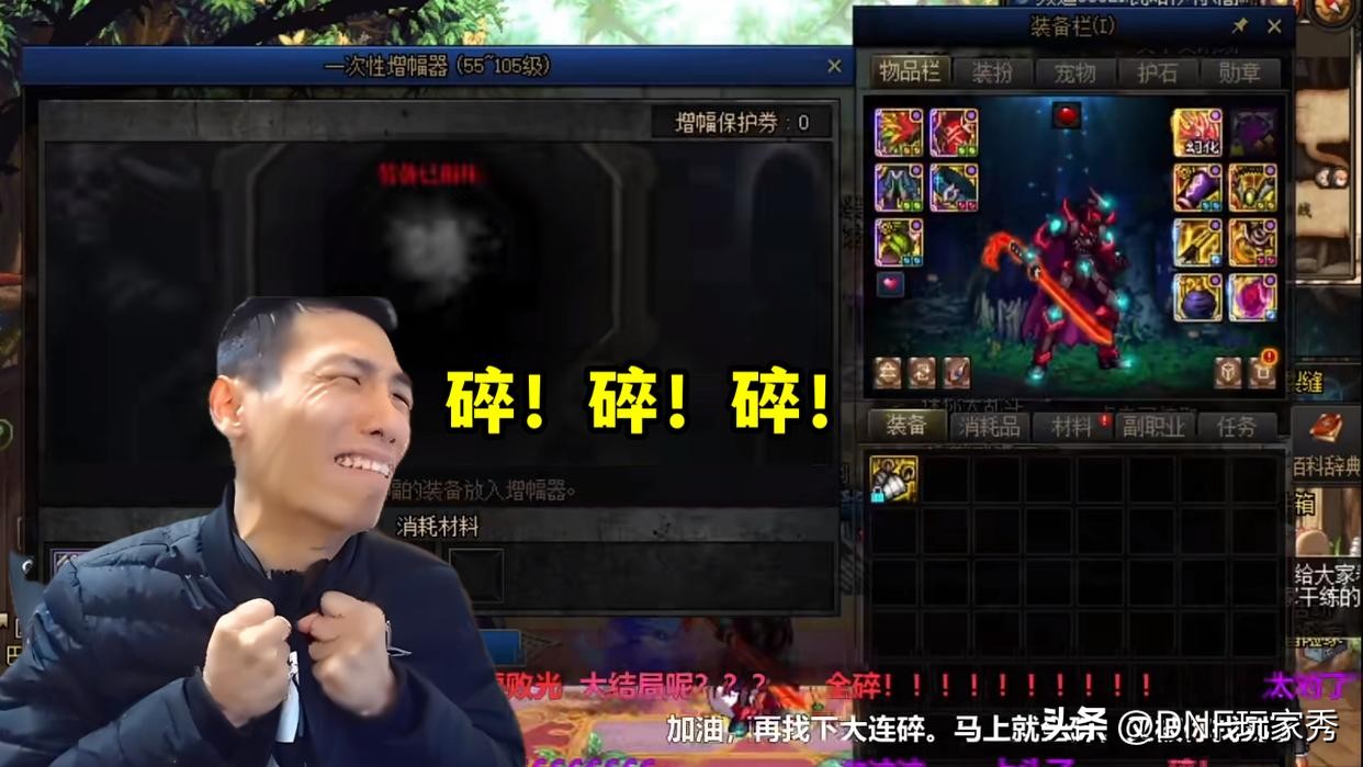 DNF: Baby Xuxu's growth feast, 2 red 17s in a row, almost ushering in ...