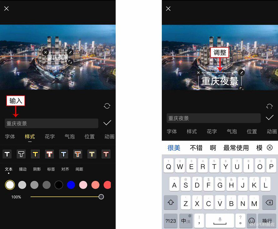 Chapter 2 Making Short Video Text Effects - iNEWS