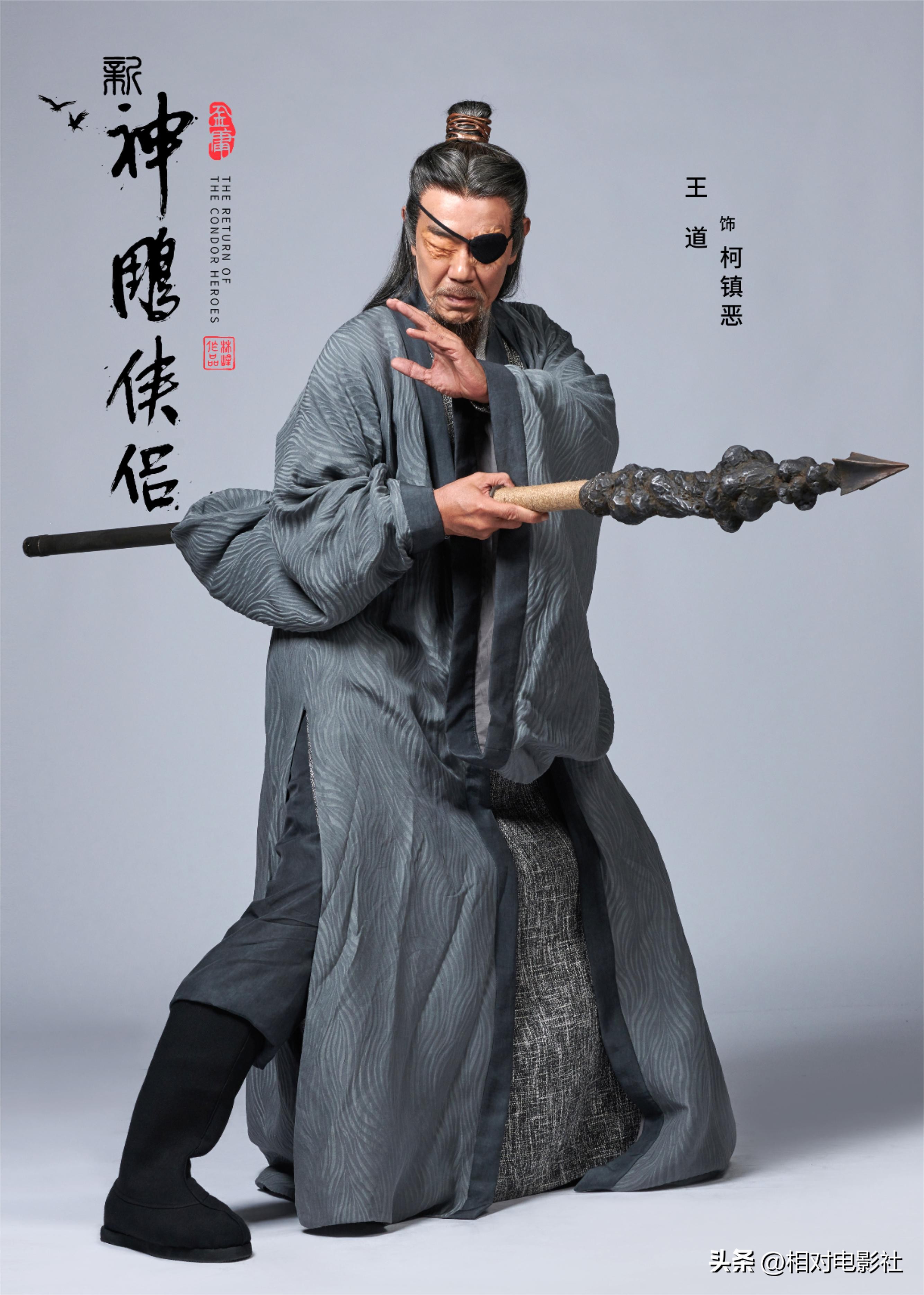 The stills of Ke Zhen'e in "The Legend of Condor Heroes" are exposed ...