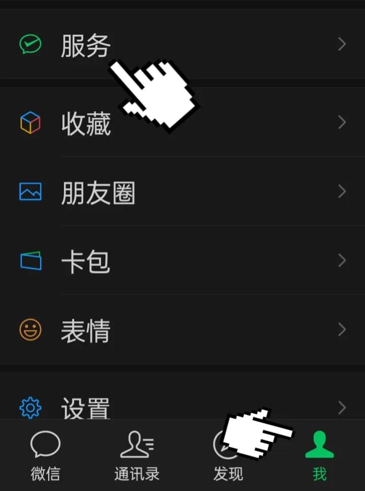 Have you ever worried about security issues when using WeChat Pay? This ...