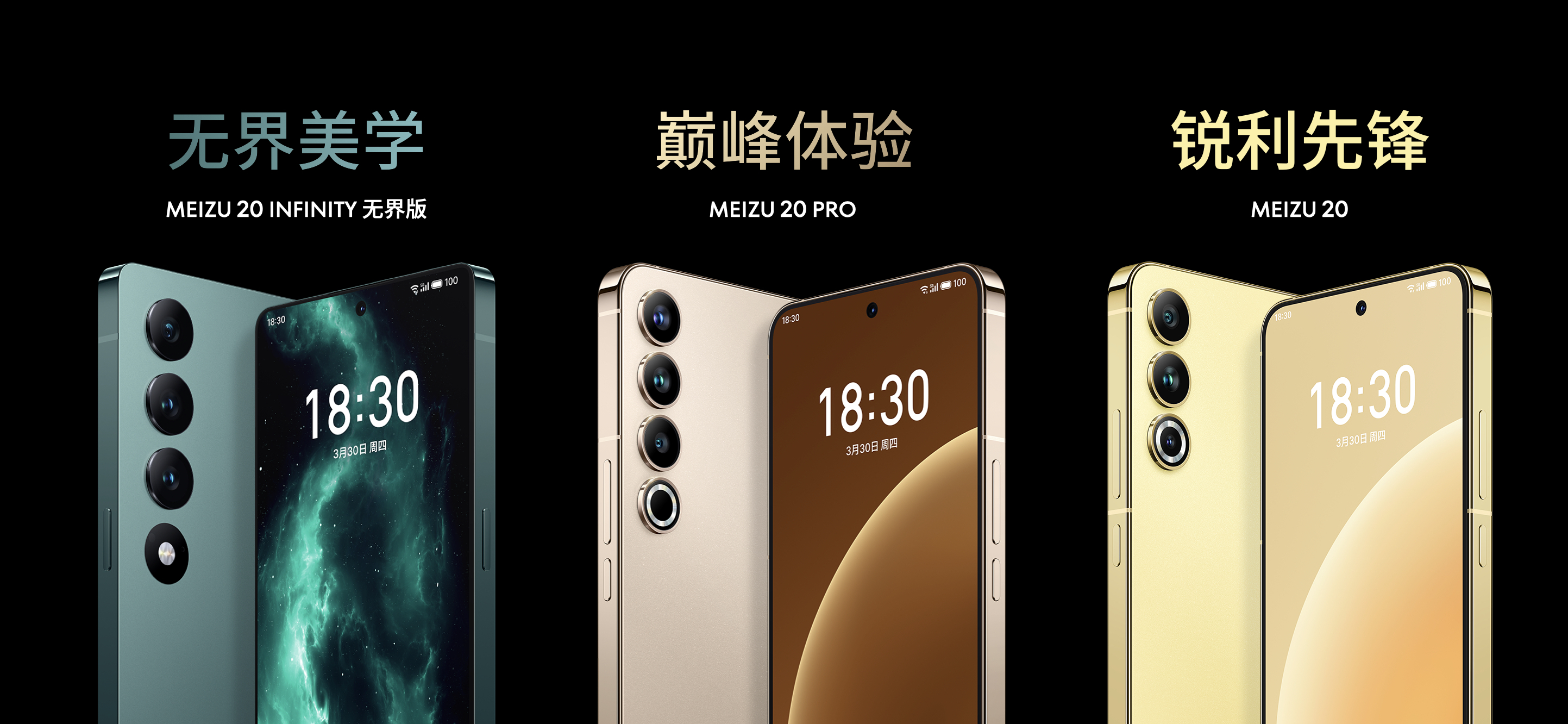 The finale of the Meizu 20 series, these new digital products in March this year are the most ...