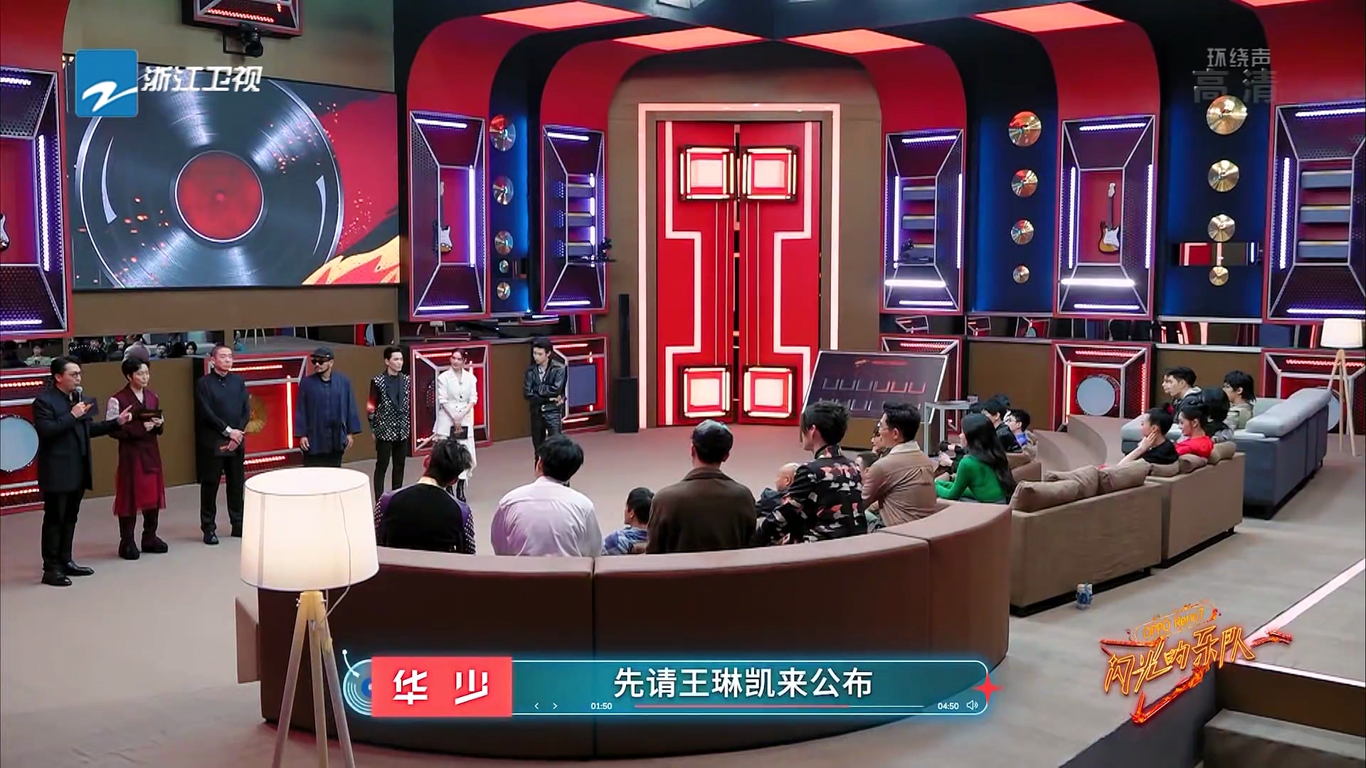 The premiere of "Flash Band": the old band and the new band, there are ...