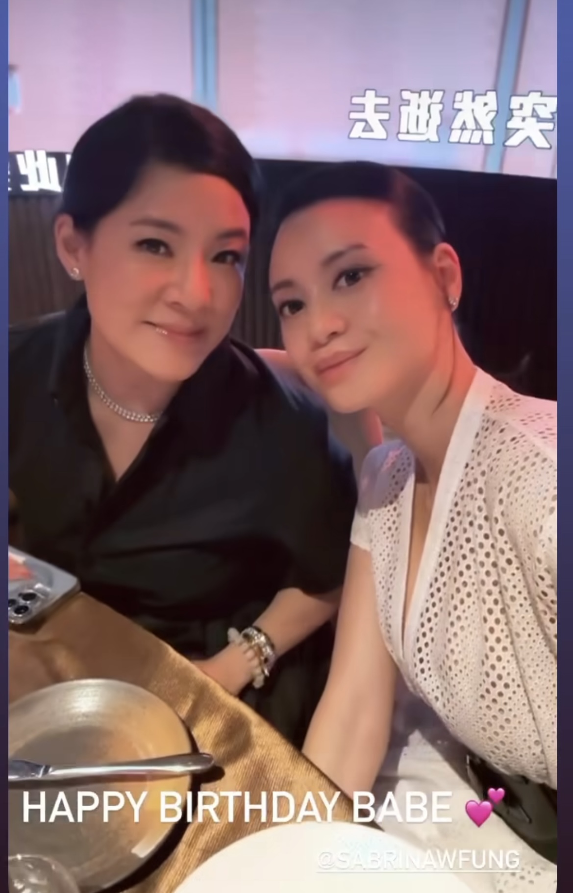 The rich second generation gathered to celebrate the birthday of ...