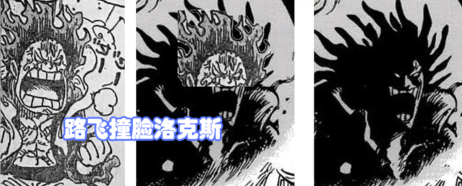 One Piece Chapter 1062 Details: Luffy hits Locks in the face, there are ...