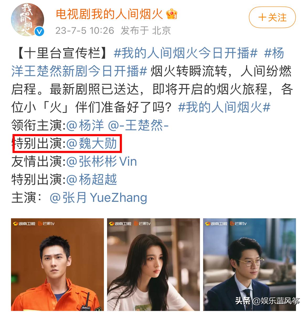 Why did Daxun Wei suddenly "explode"? It's not that simple! - iNEWS