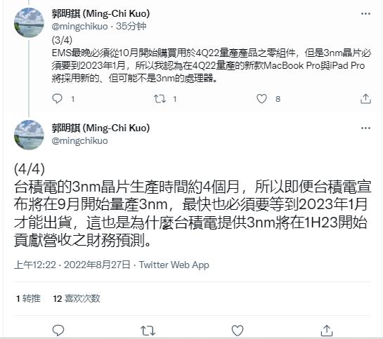 Ming-Chi Kuo: Apple's new MacBook Pro and iPad Pro will be mass ...