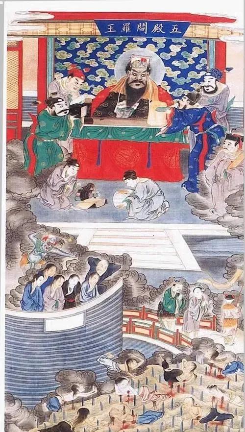 What is the relationship between Lord Yan and Lord Yan of the Tenth ...