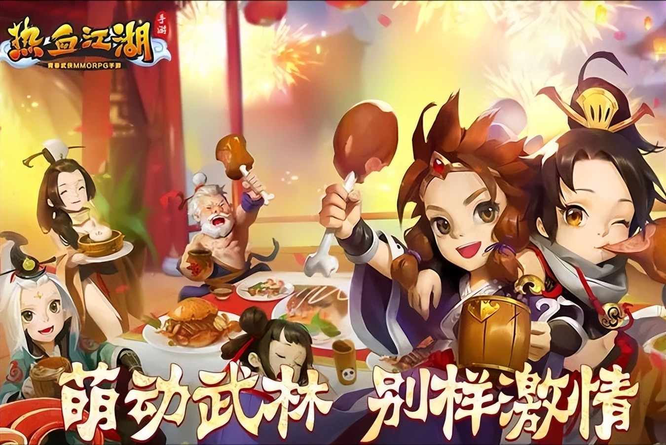 Blood Rivers and Lakes Mobile Game: Archer Career Strategy and ...