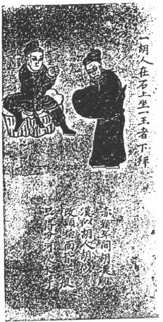 The back view of Li Chunfeng and Yuan Tiangang - iMedia