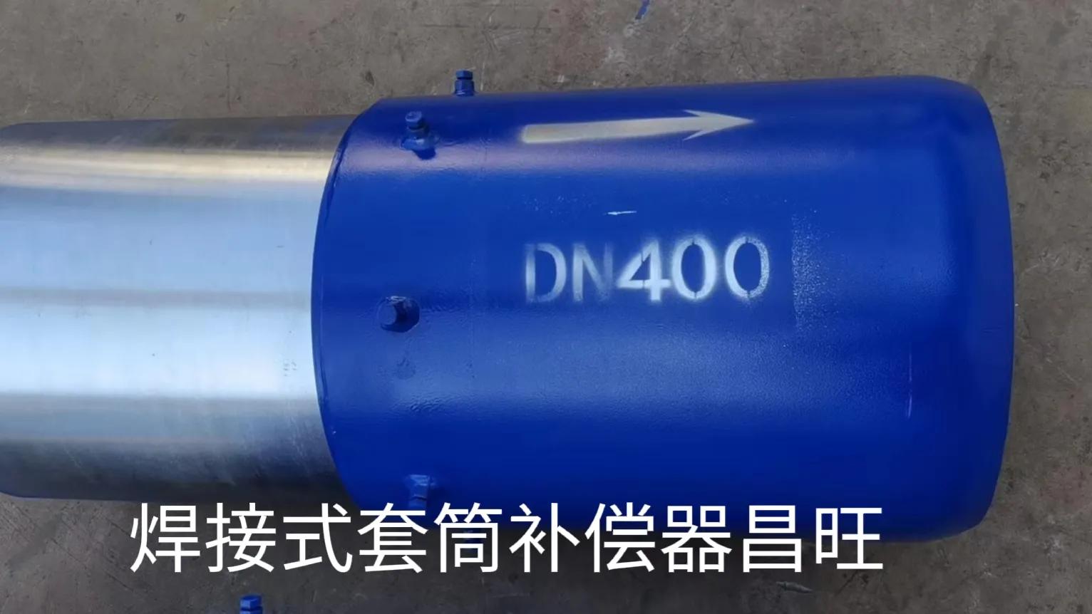 Diversified offline development of flexible waterproof casing - iNEWS