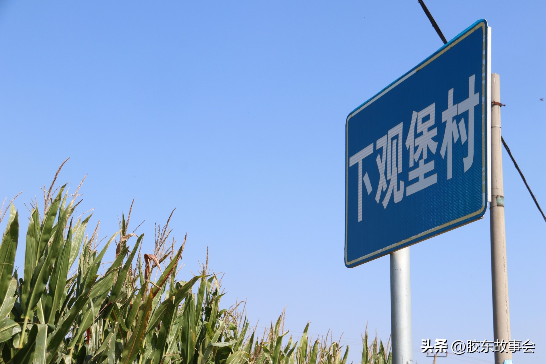There is an ancient official road between Zhaoyuan and Laiyang, and ...
